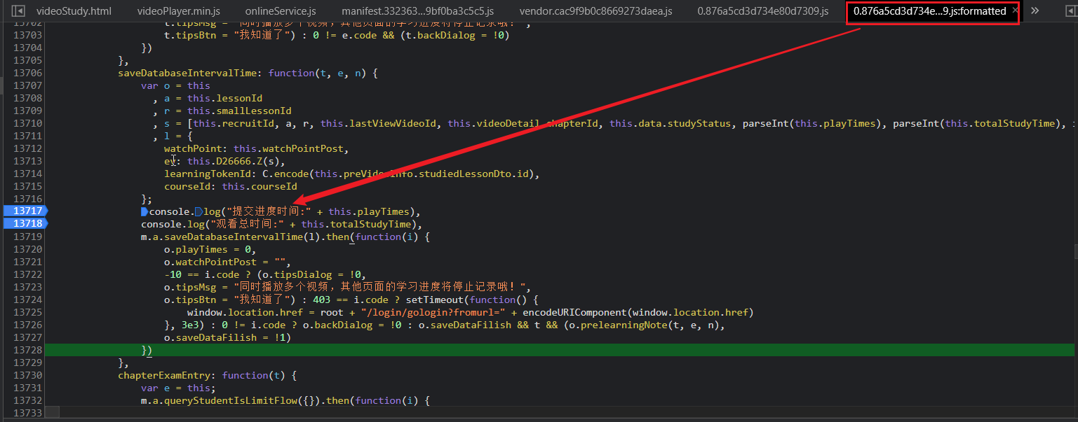 智慧树逆向 | Notype 的博客