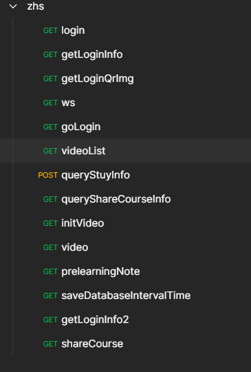 智慧树逆向 | Notype 的博客