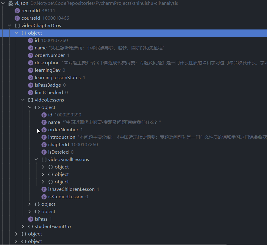 智慧树逆向 | Notype 的博客
