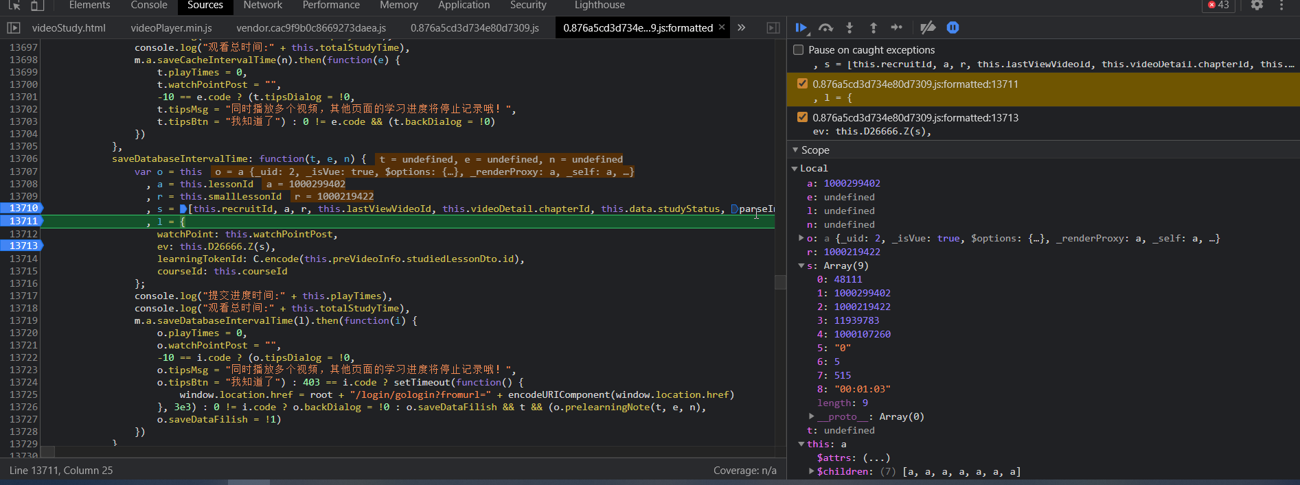 智慧树逆向 | Notype 的博客